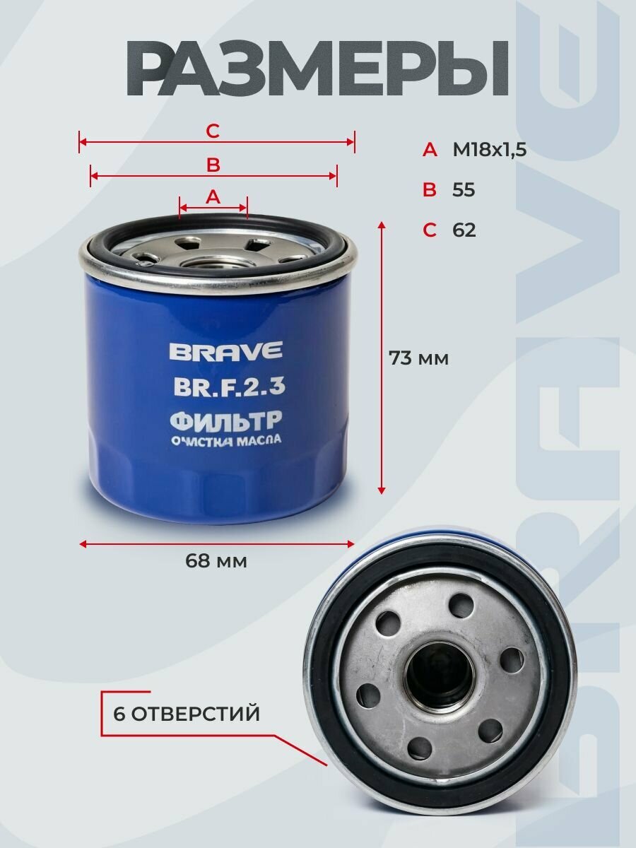 Фильтр масляный 96985730 Шевроле Авео Спарк Кобальт, Равон Джентра, Chevrolet Aveo Spark Cobalt Ravon Gentra 1.0-1.5 — фото 1