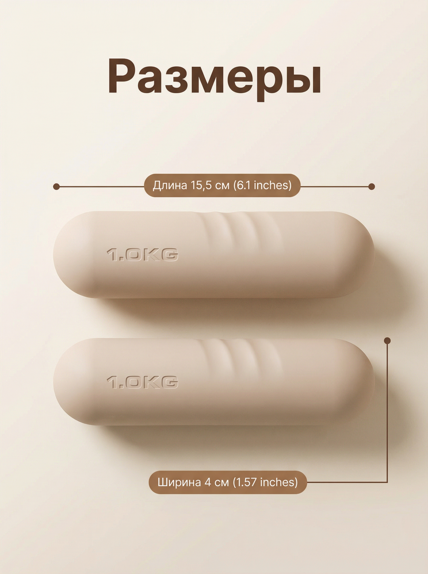 Гантели с ручной текстурой 1кг парные: компактные для тренировок