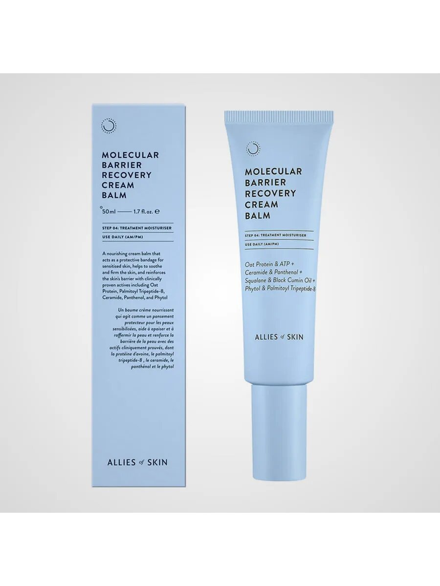 IES OF SKIN Molecular Barrier Recovery Cream Balm Крем 48 мл