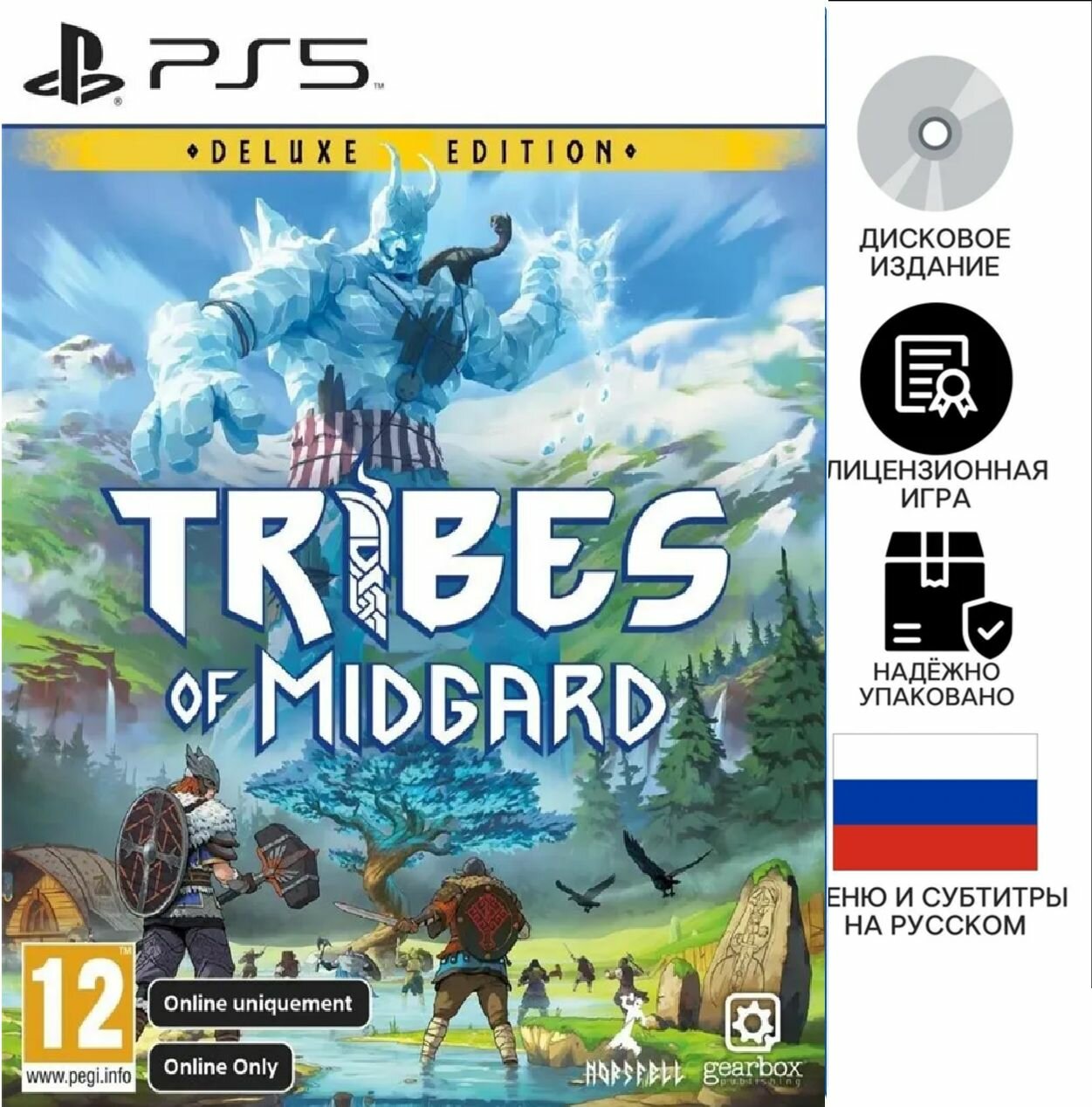Tribes of Midgard Deluxe Edition (русские субтитры) PS5