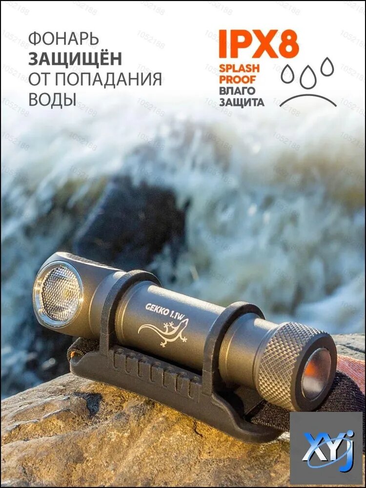 Налобный аккумуляторный светодиодный фонарь GEKKO 1.1W IPX8 1100 люмен Серый металлик