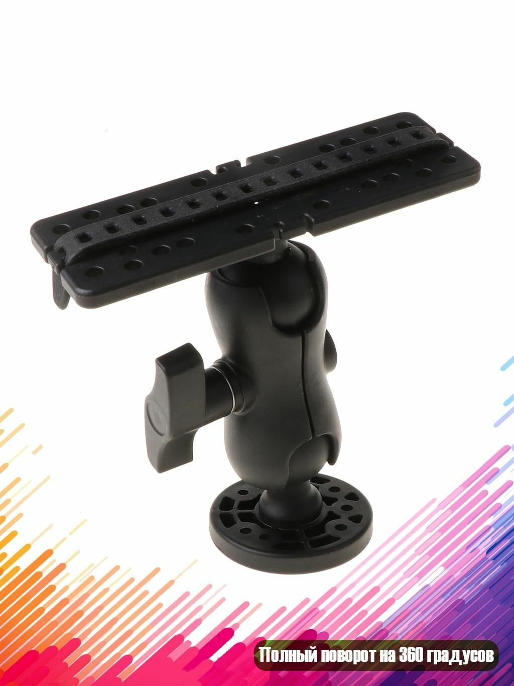 Шарнирный крепёж для GPS и эхолота