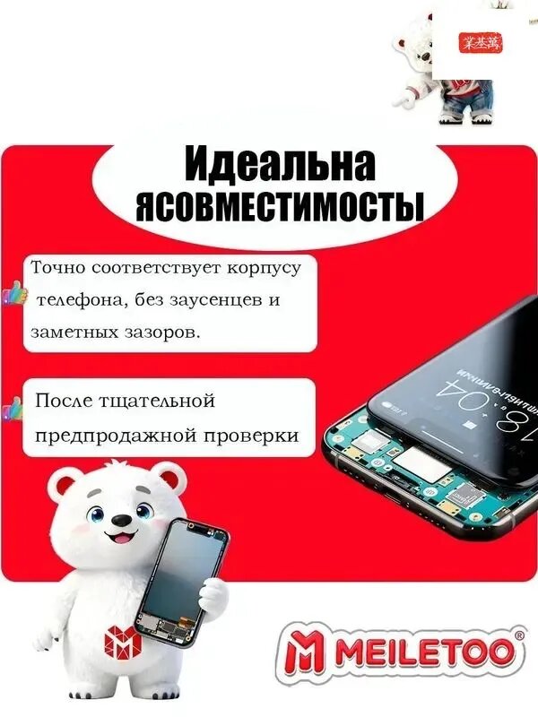 Дисплей Для Samsung Galaxy S8 SM-G950F в сборе с тачскрином , смартфонов модуль С рамкой черное