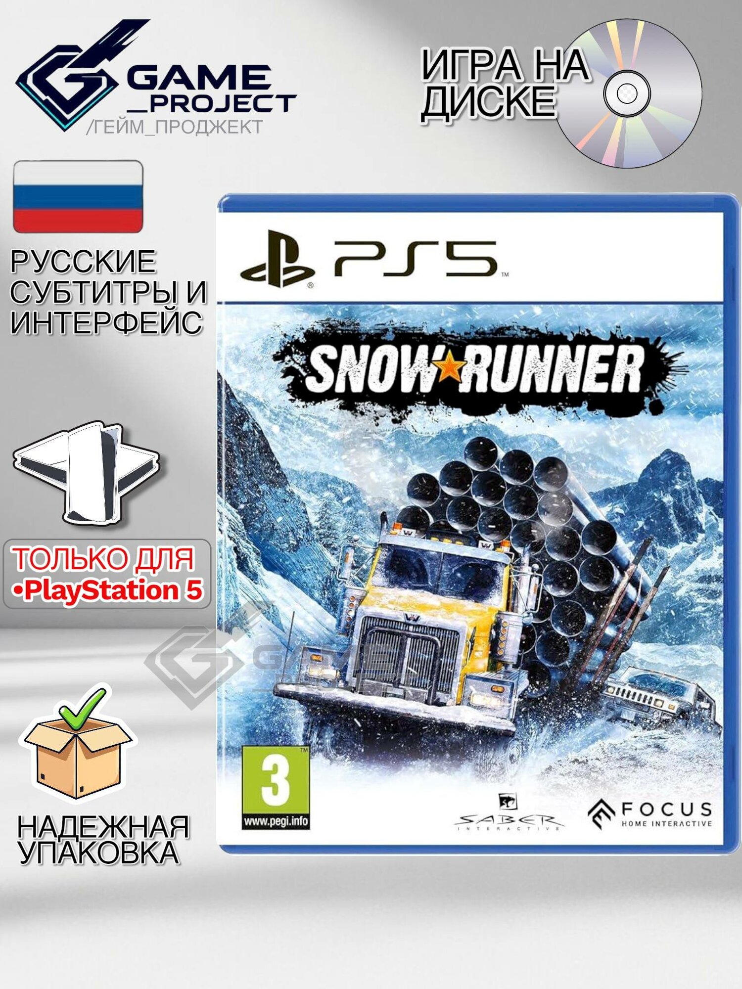 Игра SnowRunner, для PlayStation 5, Blu-ray , Русские субтитры.
