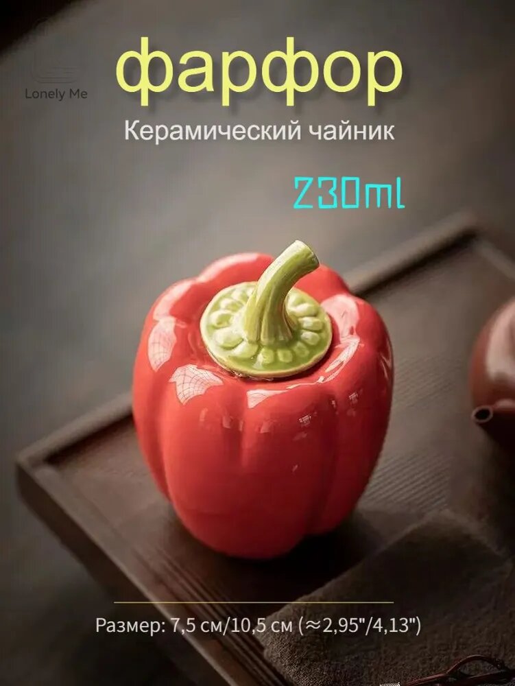 Ваза, 10.5 см , керамика, 1 шт