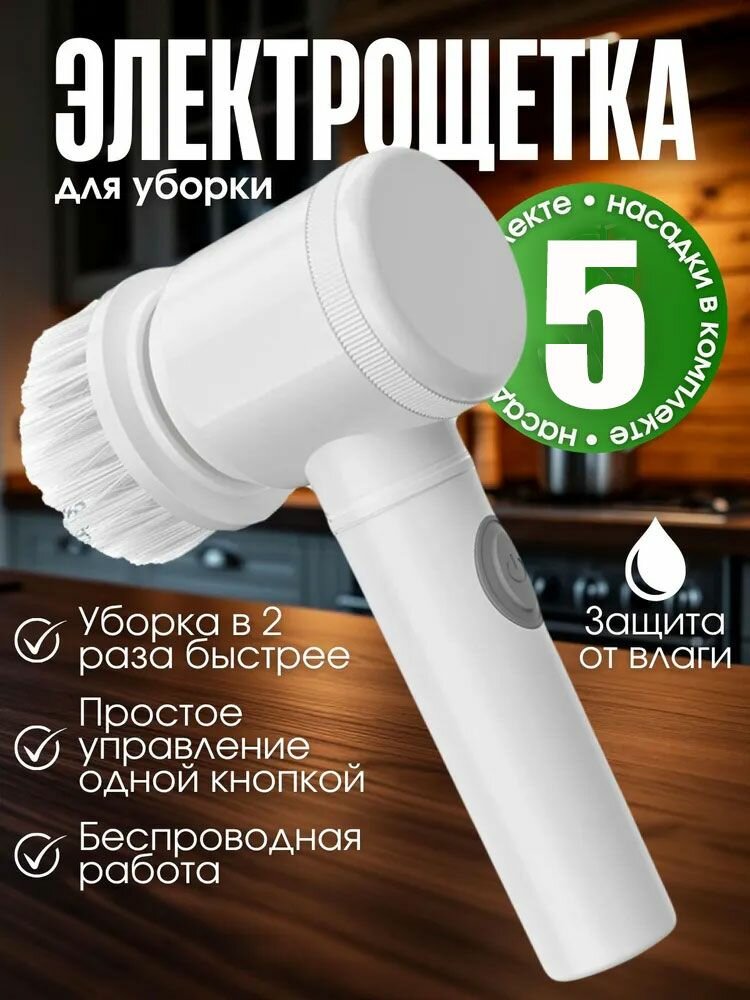 Щетка ручная