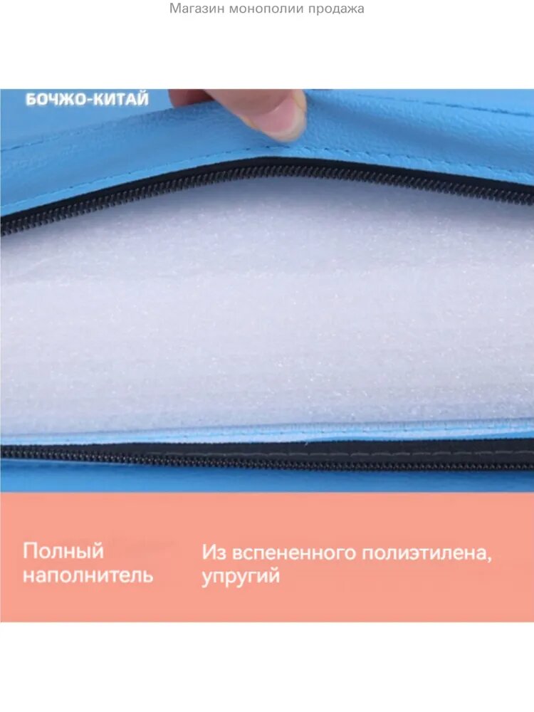 Мат спортивный — фото 1