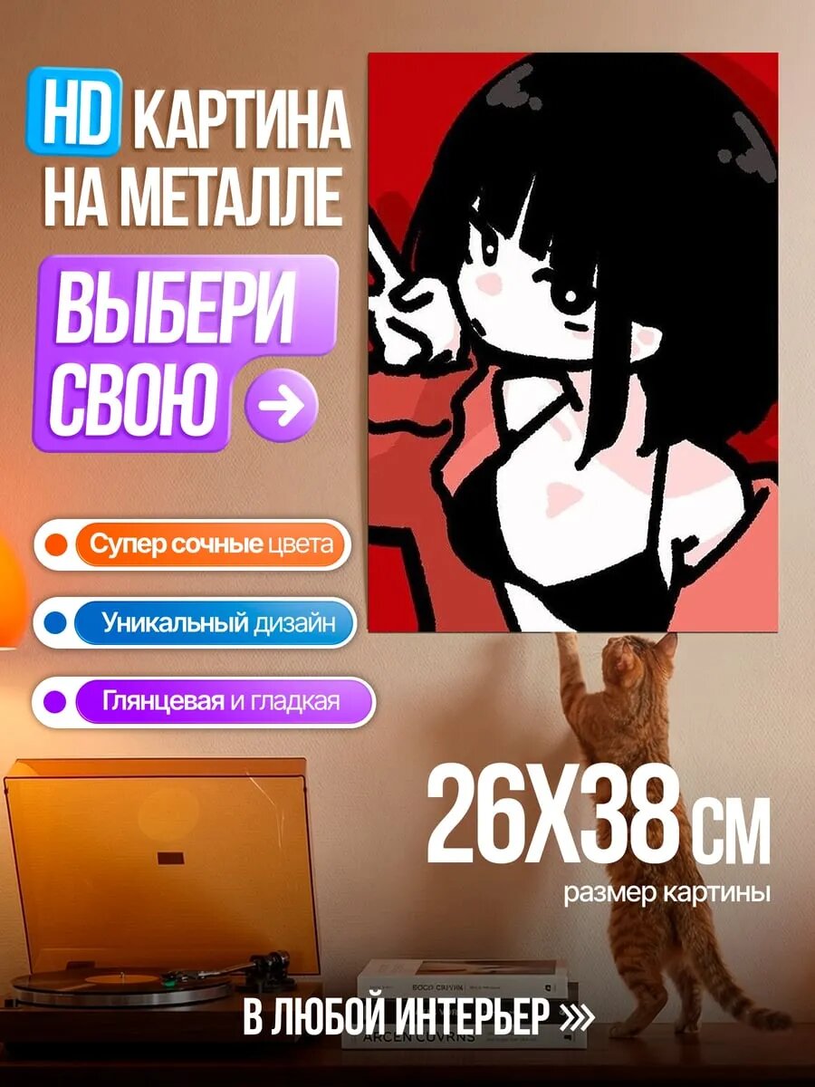 Картина на HD металле Девушка с черными волосами