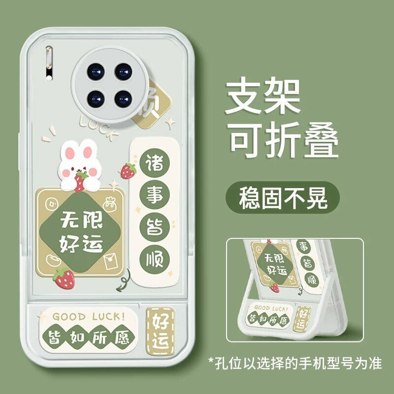 Huawei Mate 40 невидимая подставка с дизайном 'Бесконечная удача'
