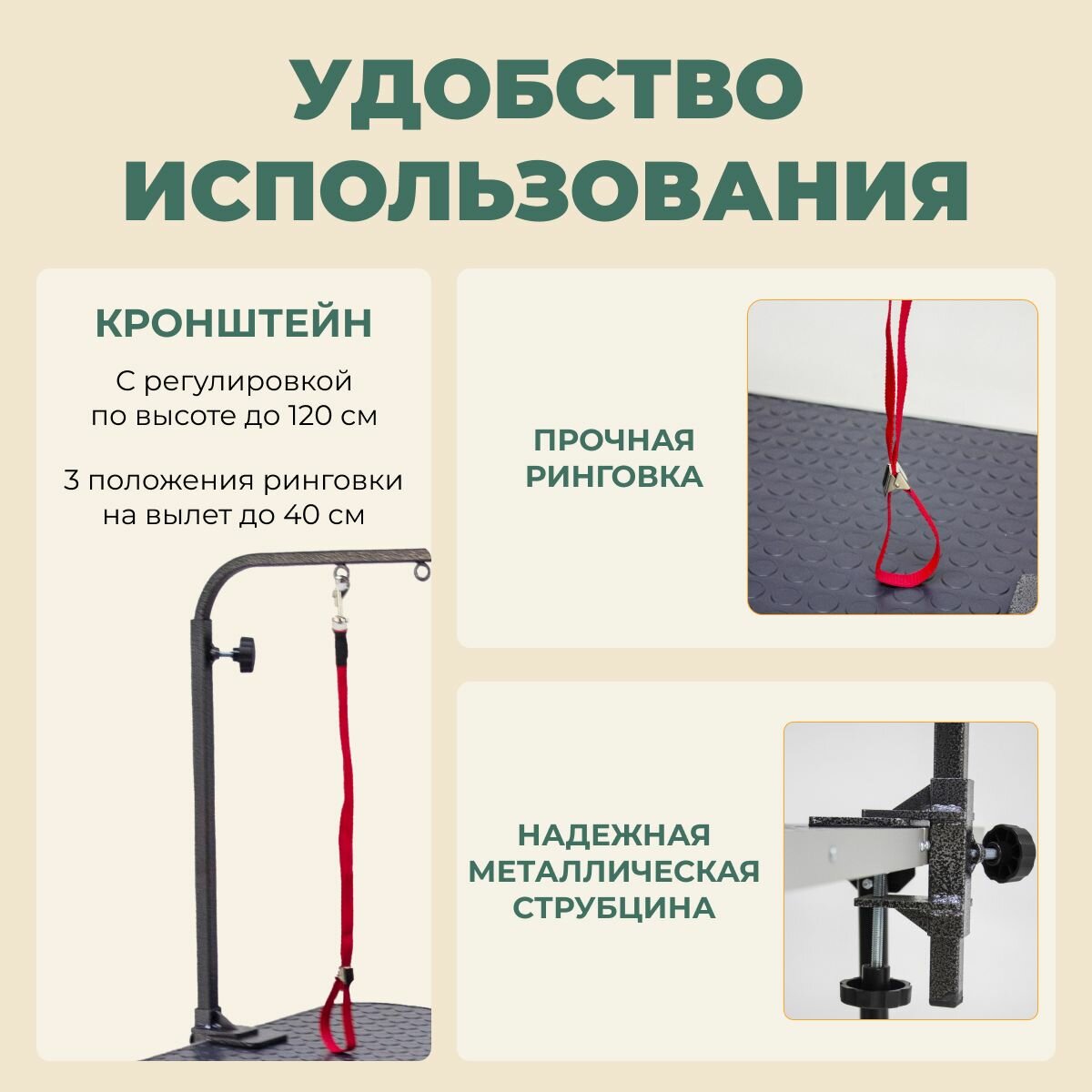 Стол для груминга — фото 1