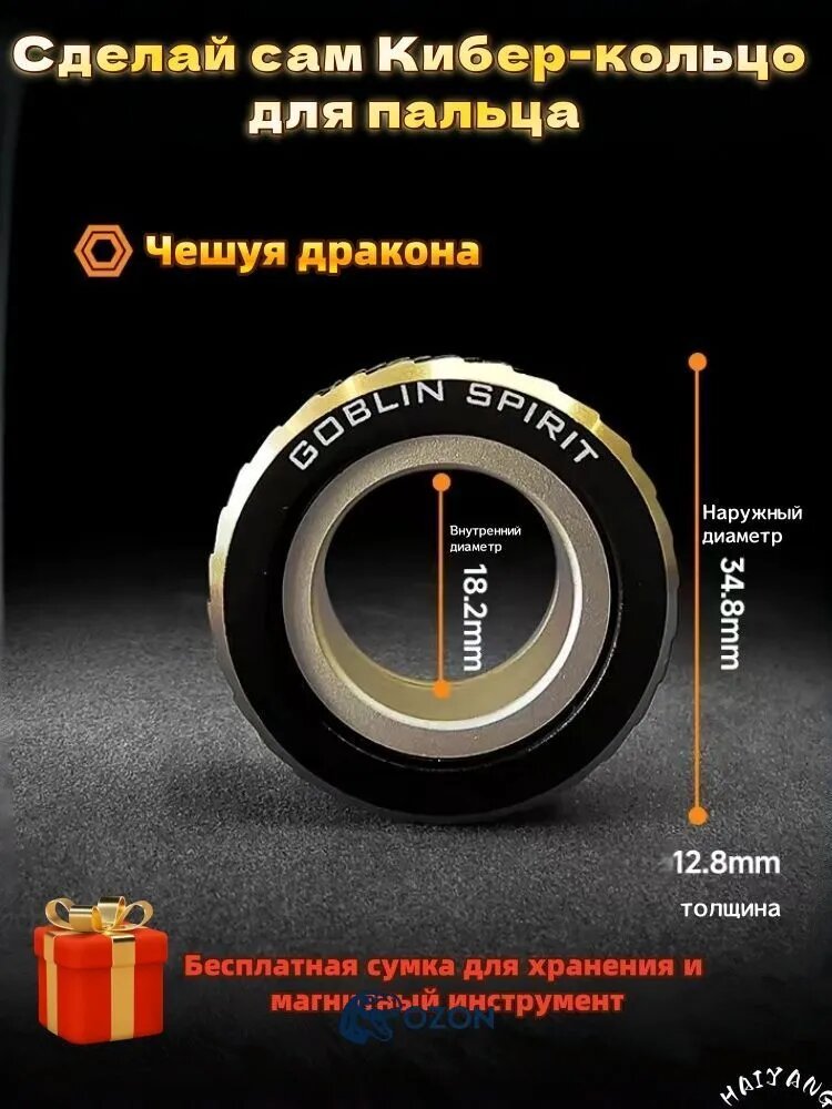 Пальцевый гироскоп/игрушка для антистресса-сдвг(+1 спиннер, коллекционное издание кольца для пальцев в форме сегмента колеса)
