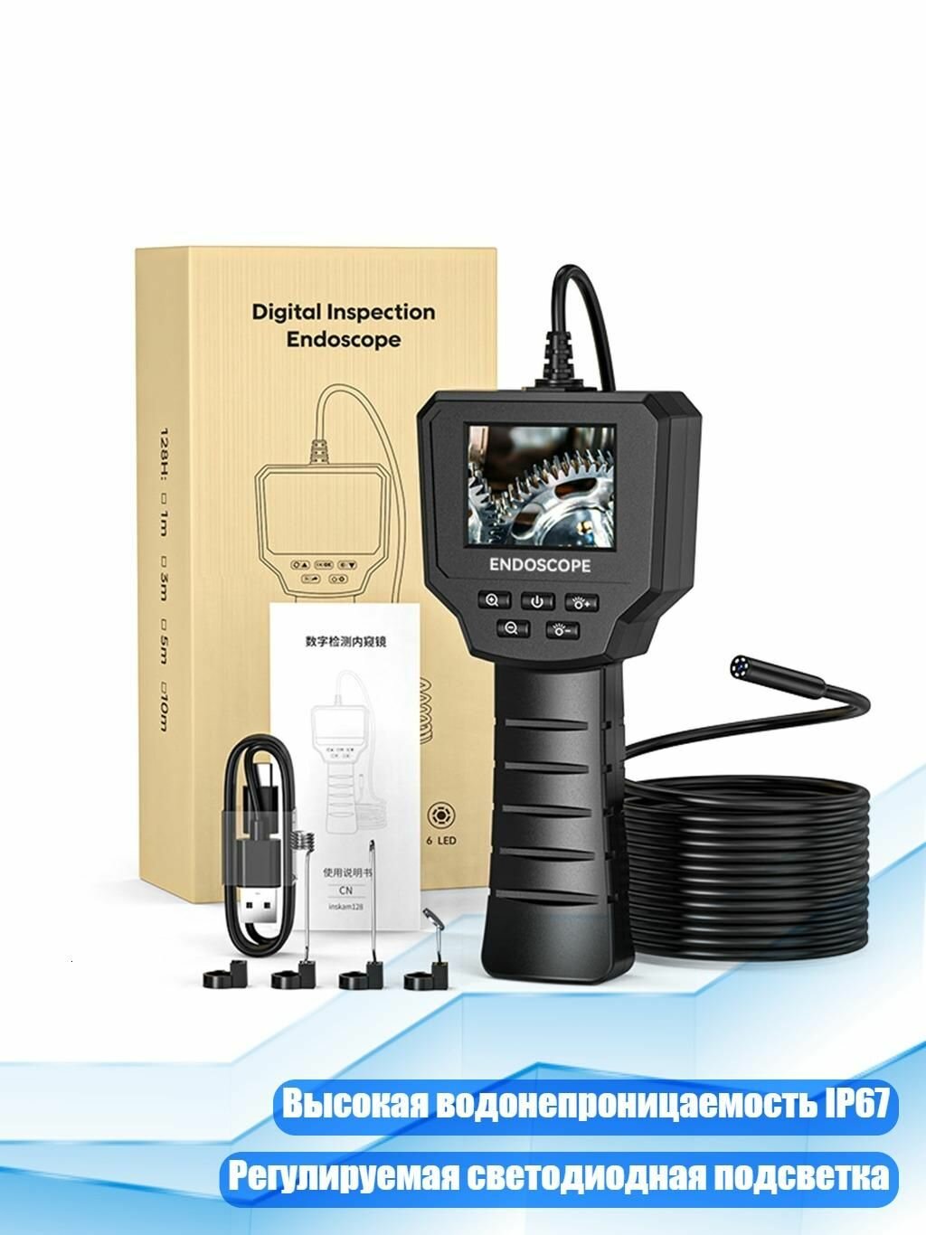 Портативный водонепроницаемый эндоскоп, 3 метра