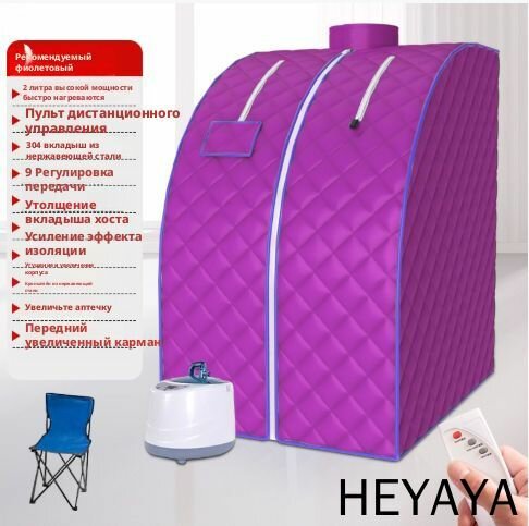Сауна Ба Гуа. Мини сауна