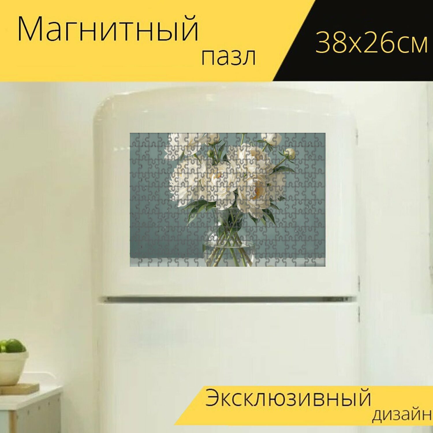 Магнитный пазл "Белые пионы в вазе. Нежный букет кремовых цветов в прозрачном стеклянном сосуде на светлом столе. Живописный натюрморт в пастельных голубых." для интерьера, 38х26 см.