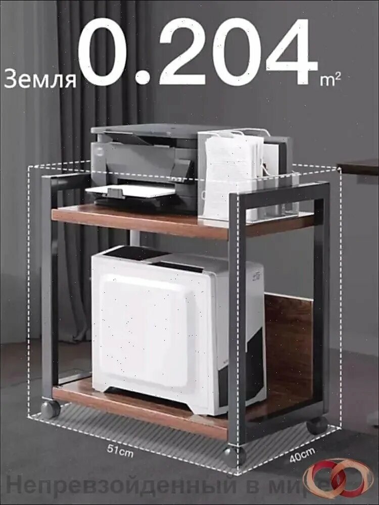 Тумба, 51х40х60 см — фото 1
