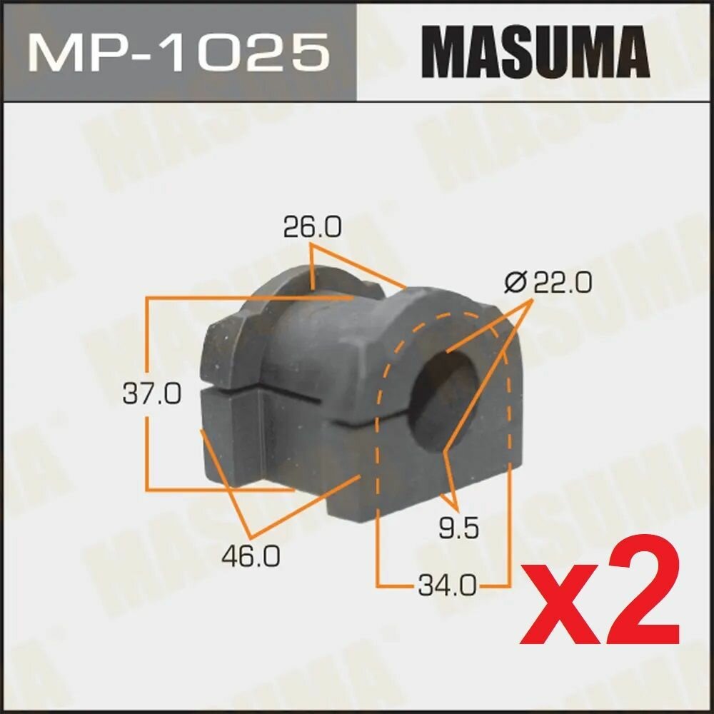 Втулка стабилизатора Mitsubishi ASX 10-, Lancer (CY) 07-15, Outlander 05-12 переднего MASUMA MASUMA MP-1025