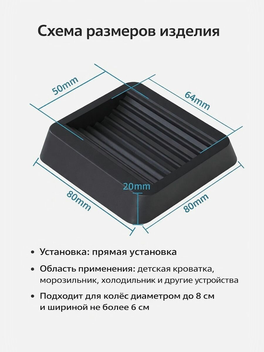 Мебельное колесо — фото 1