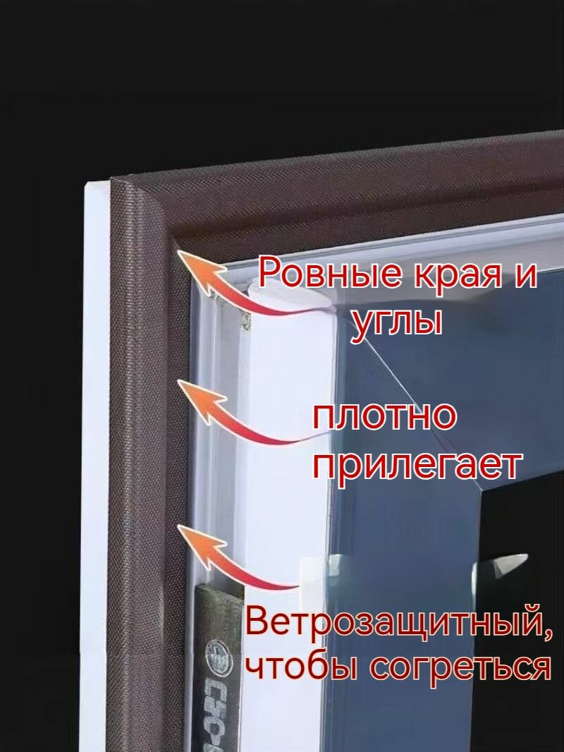 Уплотнитель для окон и дверей,5m оконный уплотнитель дверной уплотнитель — фото 1