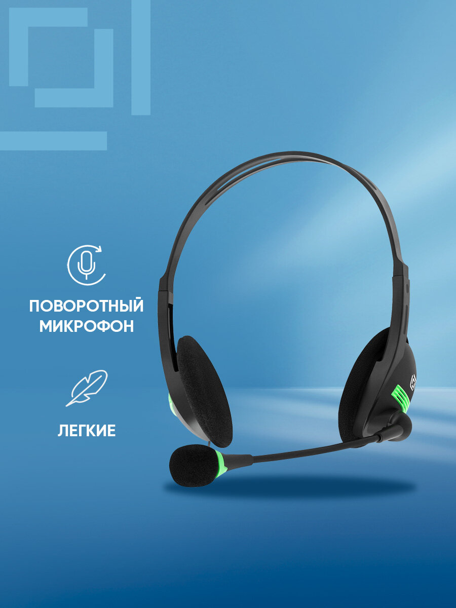 Гарнитура Oklick HS-M100, для компьютера, накладные, проводные, черный [1532004]