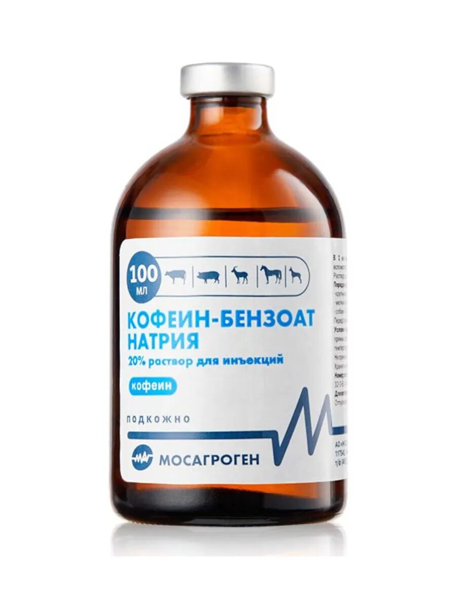 Кофеин-бензоат натрия 20% 100мл