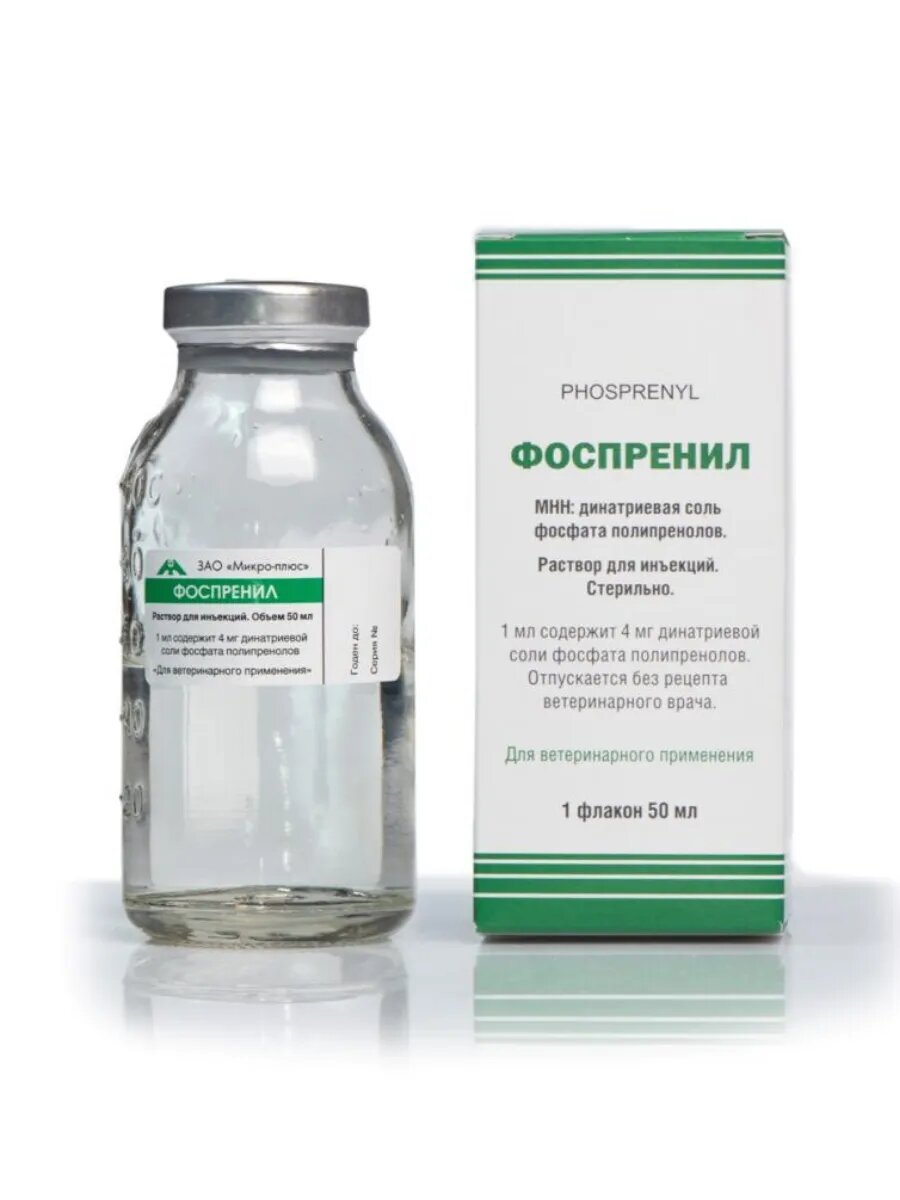 Фоспренил, 50 мл