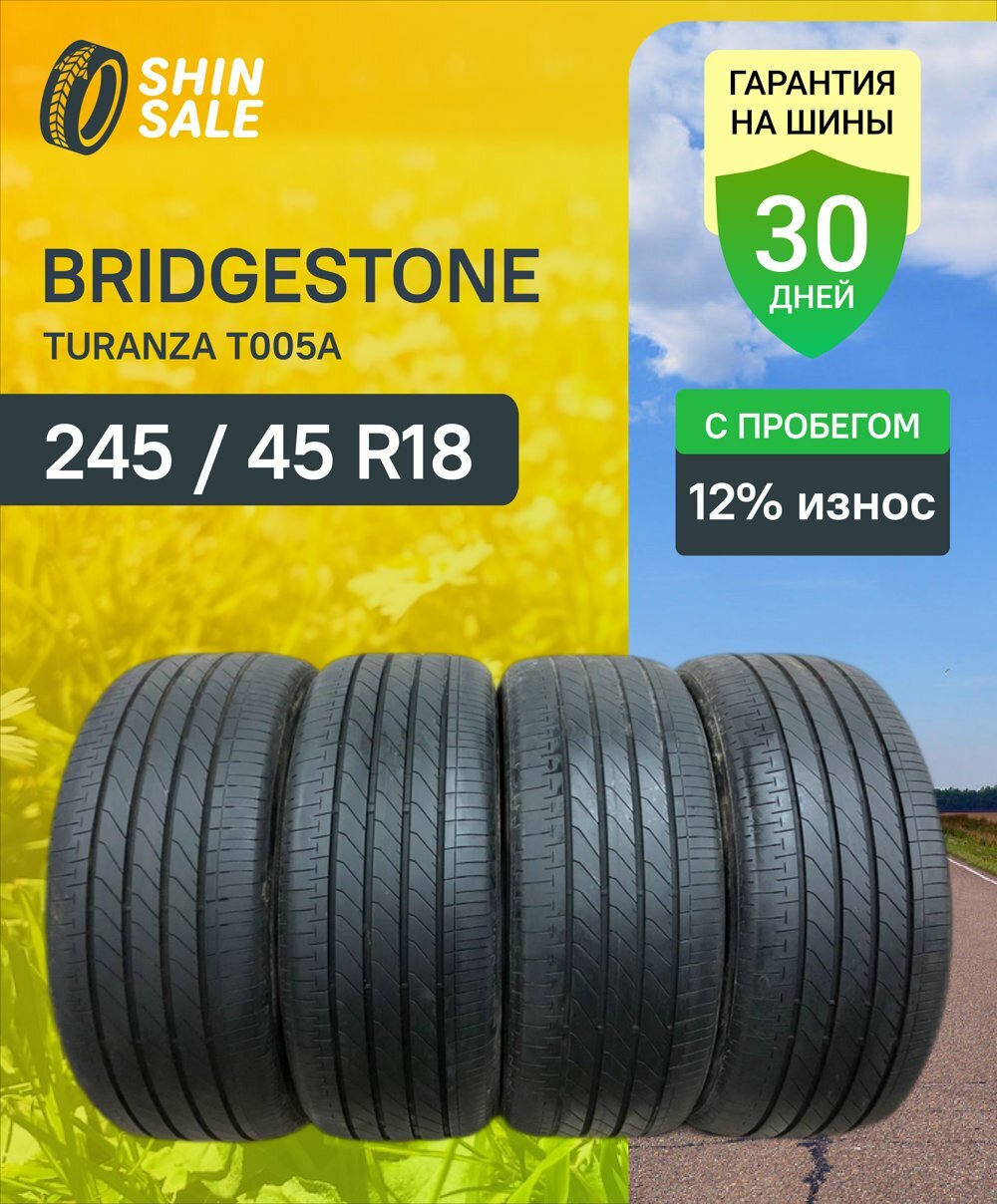 Летние БУ шины Bridgestone Turanza T005A 245/45 R18 12.0% износ VIRT0016606