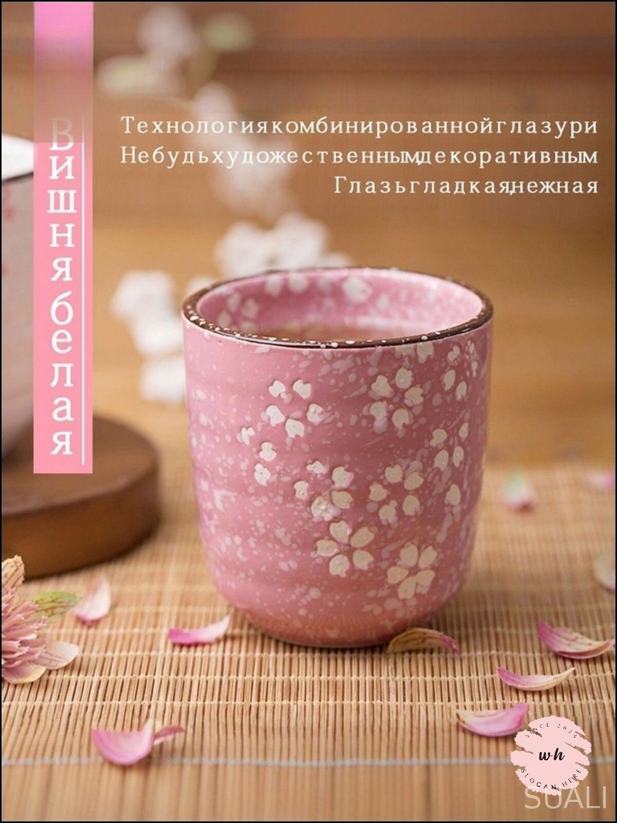 Керамический сервиз для чая в стиле сакура, эксклюзивный