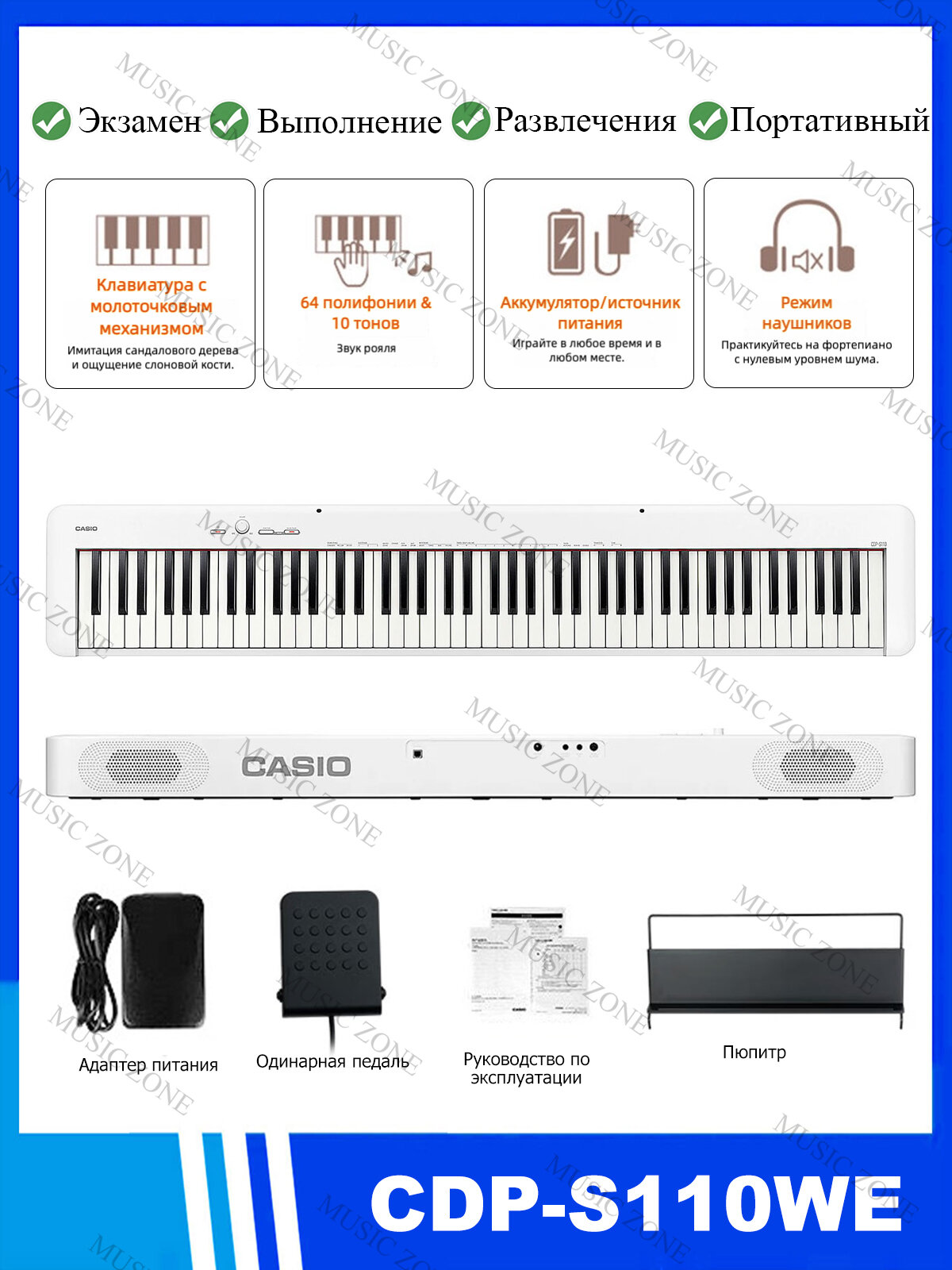 CASIO CDP-S110 цифровое фортепиано, подходит для экзаменов,88 клавиш Портативное цифровое пианино