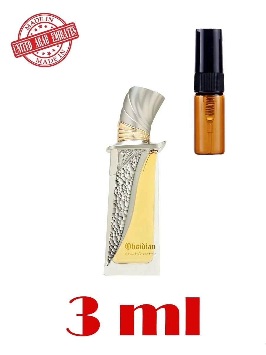 French Avenue Obsidian пробник 3ml