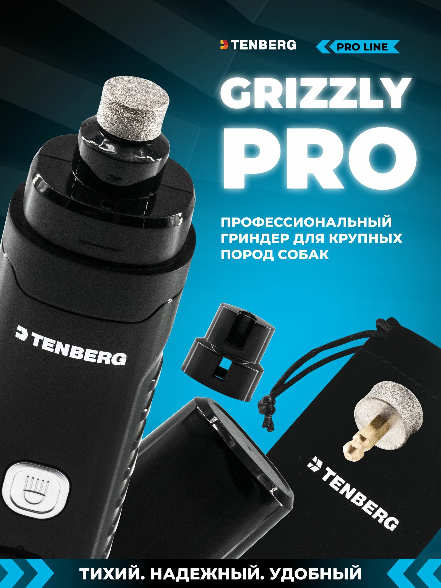 Гриндер для когтей крупных пород собак TENBERG Grizzly Pro Black / Мощный электрический когтерез