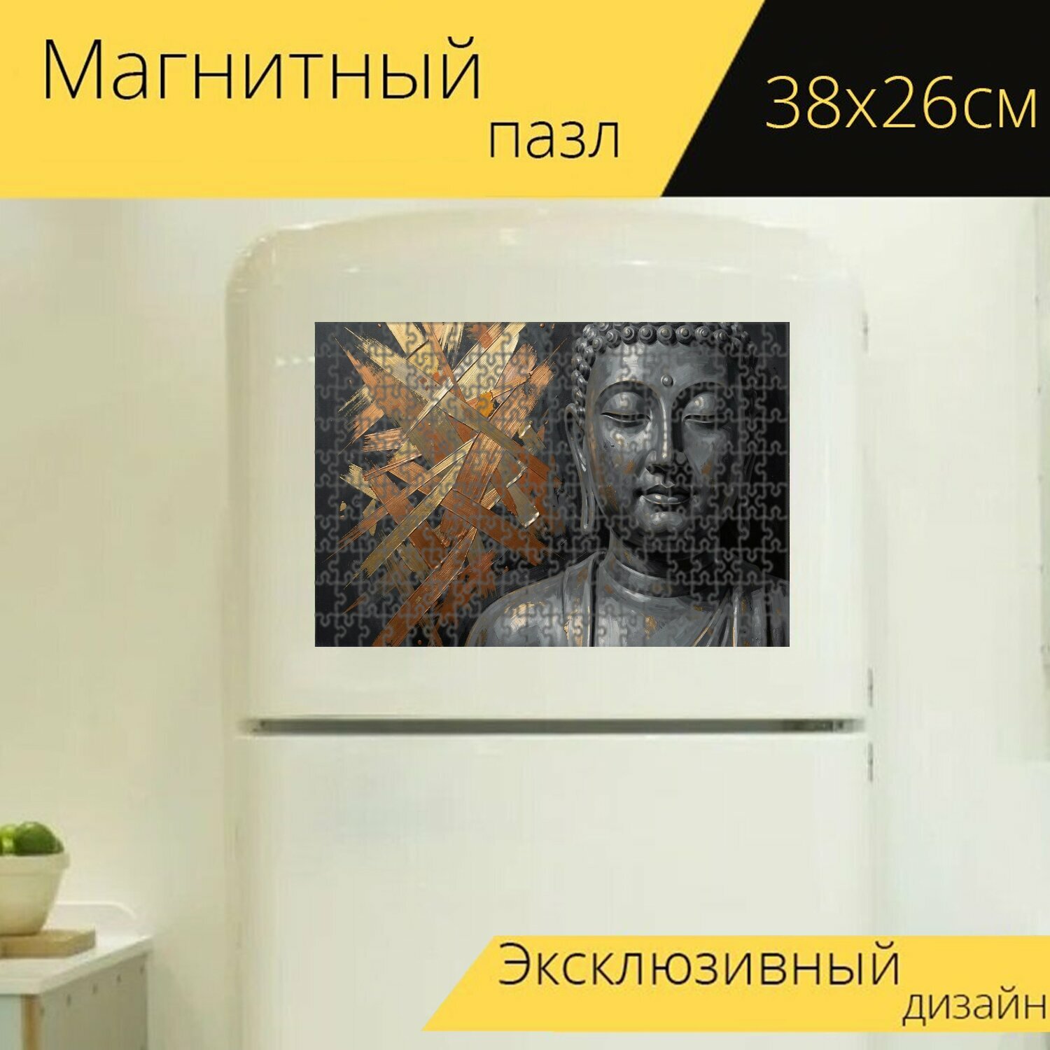 Магнитный пазл "Статуя Будды с золотыми мазками. Медитативный образ в восточном стиле: серебристый лик с закрытыми глазами на темном фоне, абстрактные." для интерьера, 38х26 см.