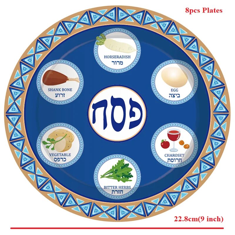 Бумажные тарелки для седера Passover, 8 шт. 8pcs 9inch-PPP