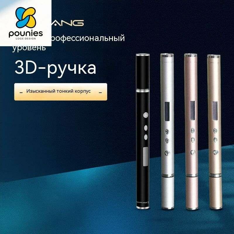 Эксклюзивный 3Dпринтер ручной