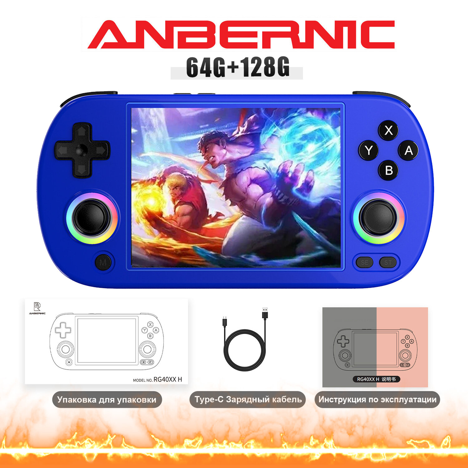 Anbernic RG40XXH (64G+128G) — игровая консоли с открытым исходным кодом retro с двумя джойстиками — синий