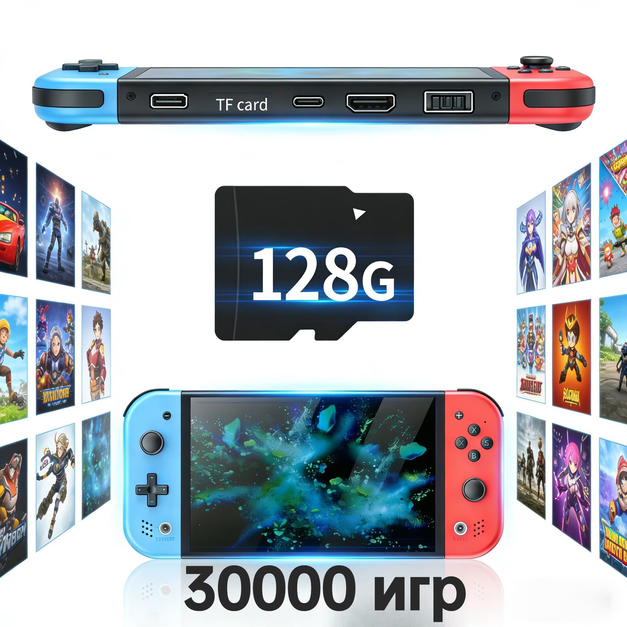 Портативная игровая консоль JITE, 128ГБ, 7" IPS экран, 30 тысяч игр, 4К UHD