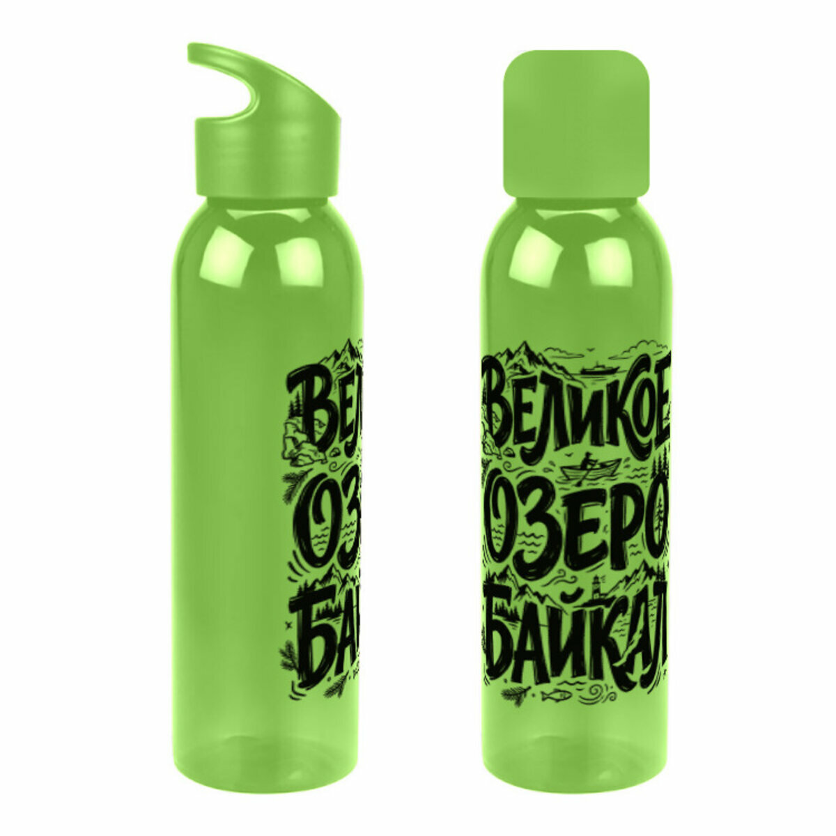 Бутылка для воды «Великое озеро Байкал. Русский леттеринг» (зеленый)