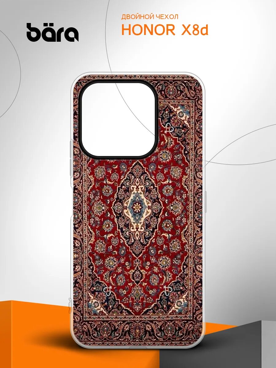Двойной чехол на Honor X8d/ Хонор Х8д, защитный, пластик, силикон, с принтом