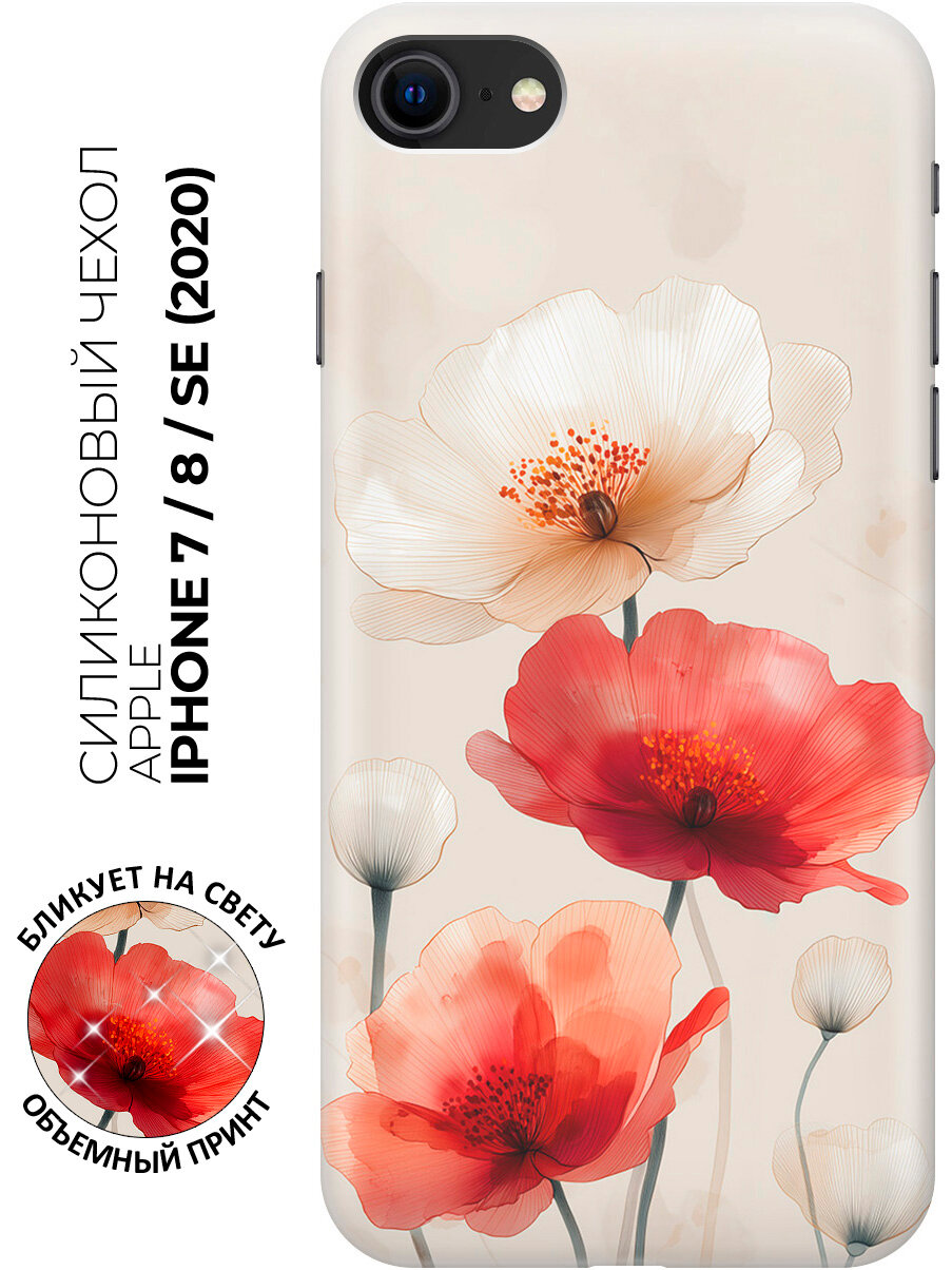 Силиконовый чехол на Apple iPhone SE (2022) / SE (2020) / 8 / 7 с принтом "Старинное маковое поле"