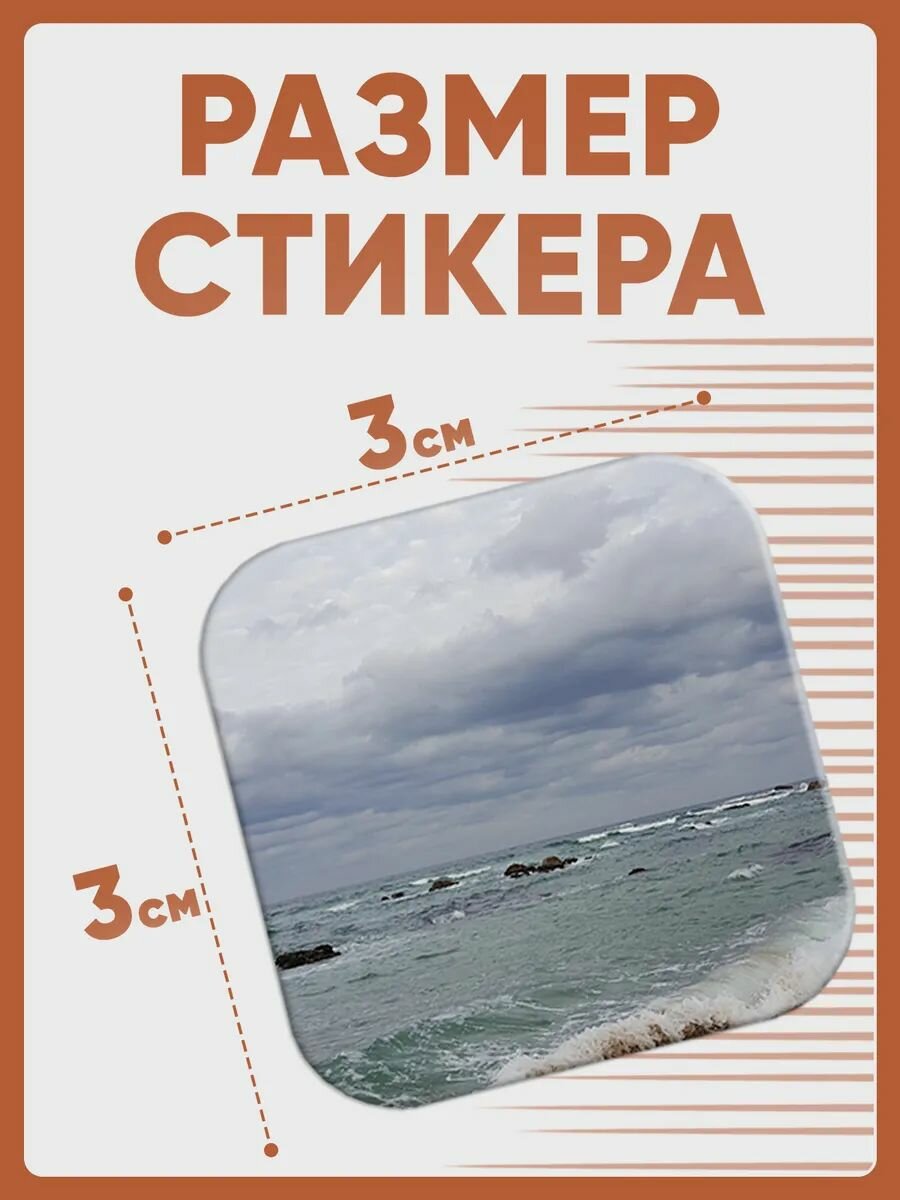 3D стикеры на телефон Море — фото 1