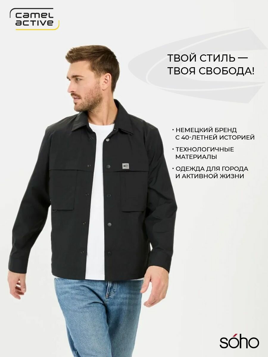 Рубашка OverShirt