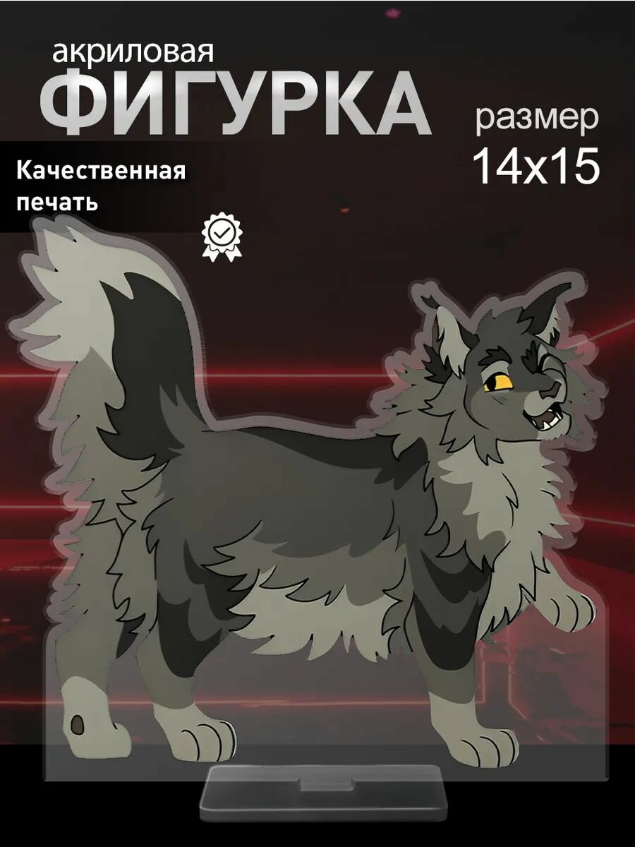 Акриловая фигурка Ледозвезд