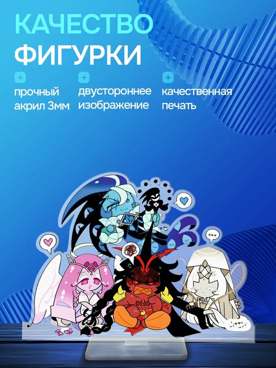 Акриловая фигурка Cookie Run Shadow — фото 1