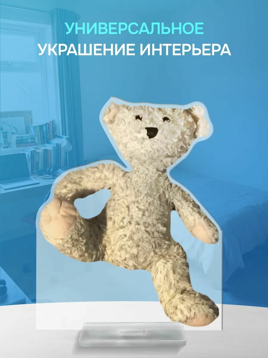 Акриловая фигурка Bear Alpha — фото 1