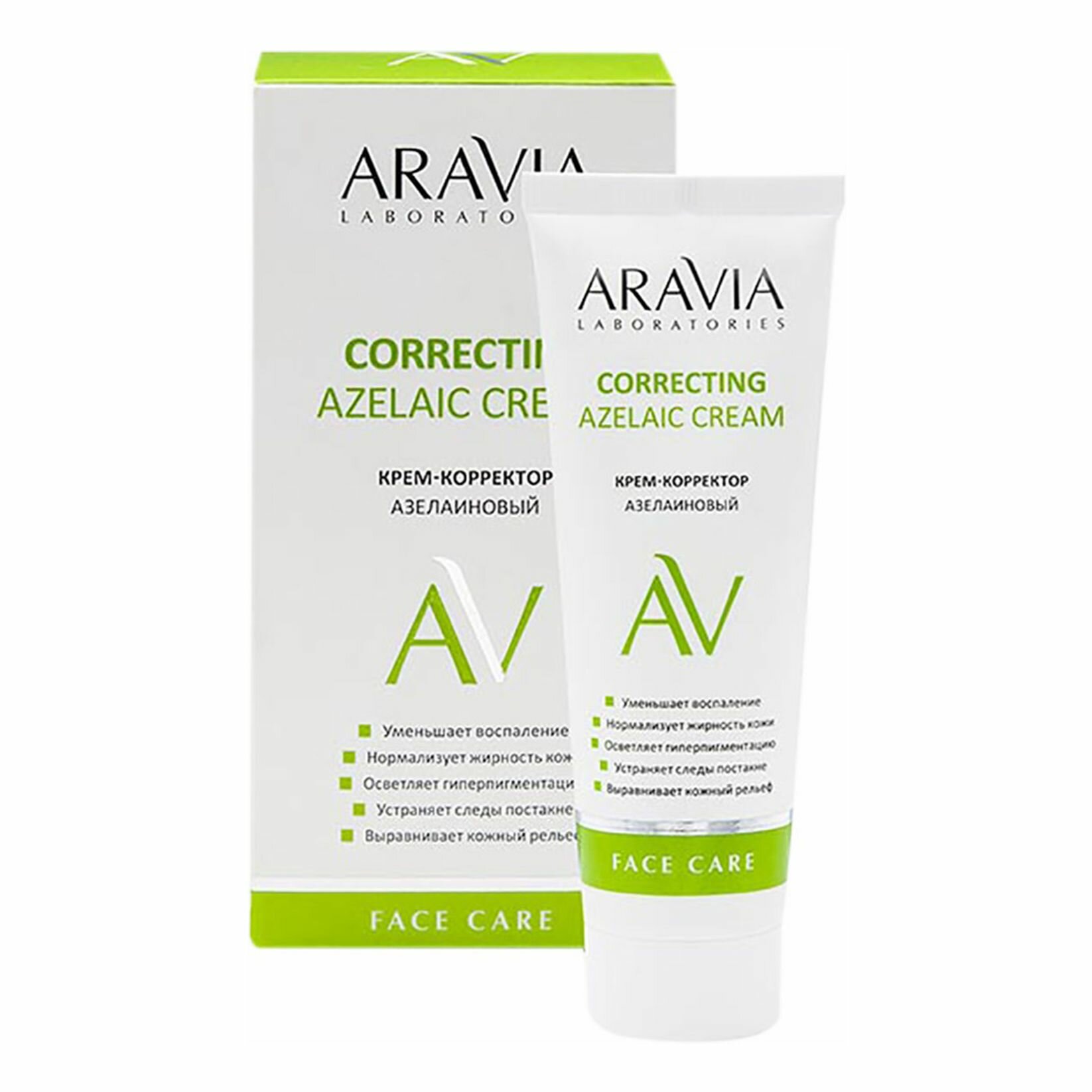 Крем-корректор для лица Aravia Professional Azelaic Correct