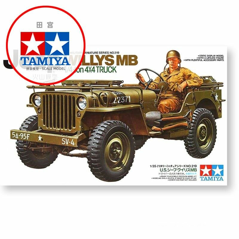Сборная модель Военная модель Tamiya-35219 1/35 U.S JEEP WILLYS MB 1/4 ton 4*4 truck model kit