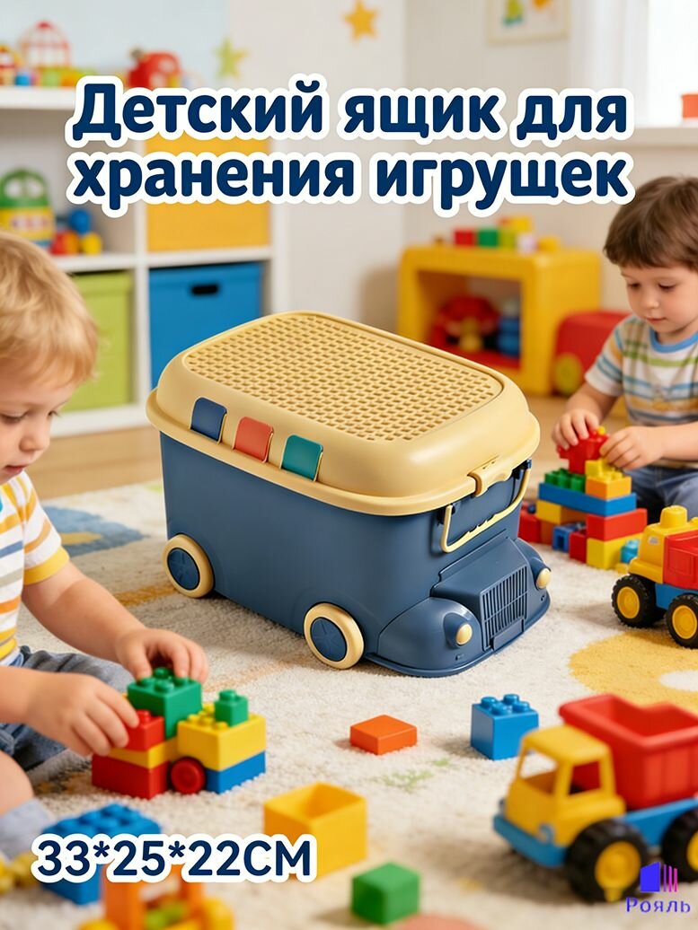 Коробка для хранения детских игрушек (в виде поезда): для одежды, конфет, кукол, домашний контейнер с милым дизайном