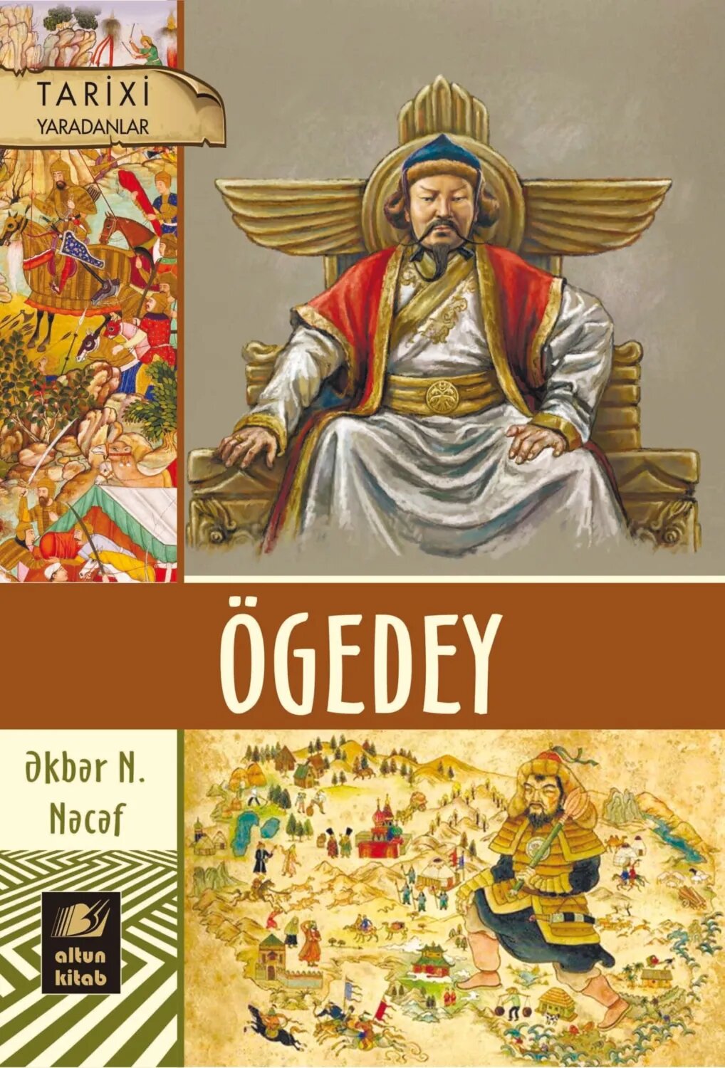 Ögedey [Цифровая книга]