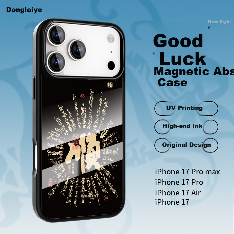 Donglaiye Пятиэлементная водная энергия магнитный чехол для iPhone 17 Pro Max ударопрочный чехол черный гладкий
