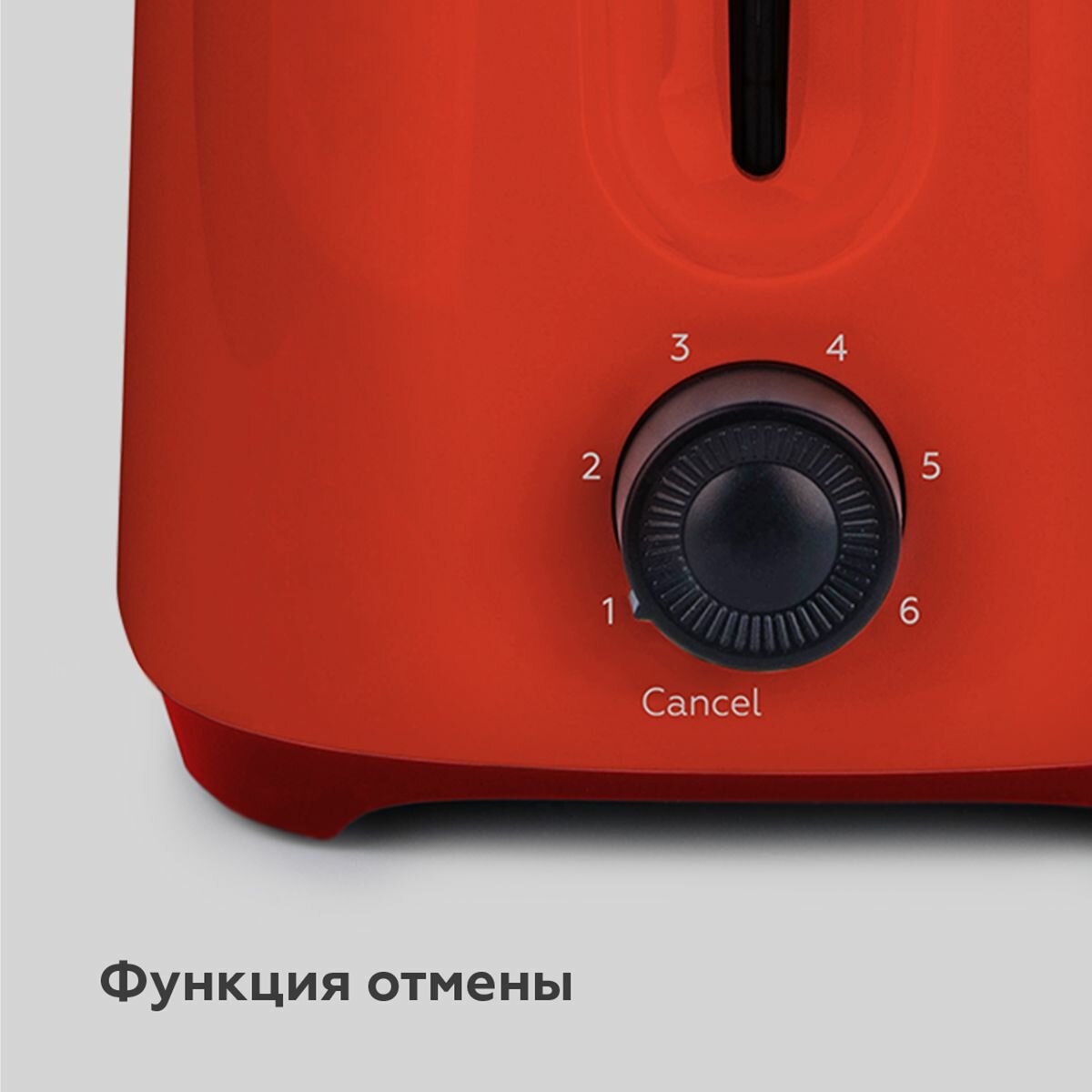 Тостер BQ T1007 Red — фото 1