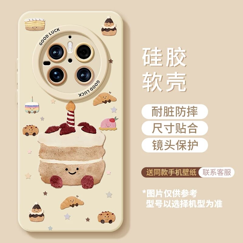 Чехол из силикона для Huawei Mate 60 с рисунком в виде торта и защитой камеры, прочная ударопрочная конструкция для